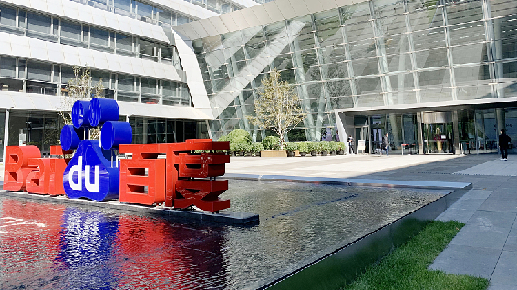 Baidu revenue contracts but beats estimates on cloud business growth - CGTN