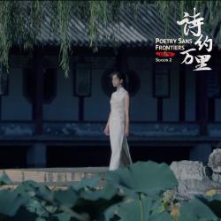 CGTN's global Read a Poem campaign – West Lake in Hangzhou dialect - CGTN