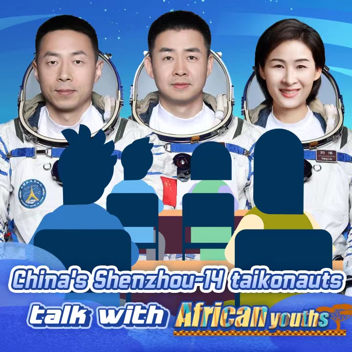 Live: Shenzhou-14 taikonauts talk with African youths from space - CGTN