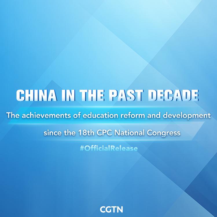 Live: Presser on achievements in education reform and development - CGTN