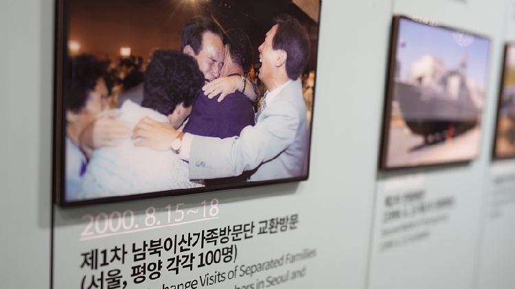 ROK unification minister proposes family reunion talks with DPRK - CGTN