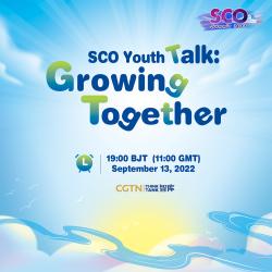 Live: SCO Youth Talk: Growing Together - CGTN
