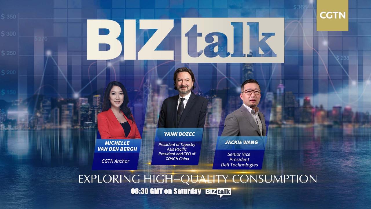 [Full Episode] BizTalk: Exploring high-quality consumption - CGTN