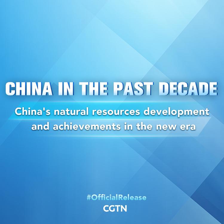 Live: China's natural resources development and achievements - CGTN