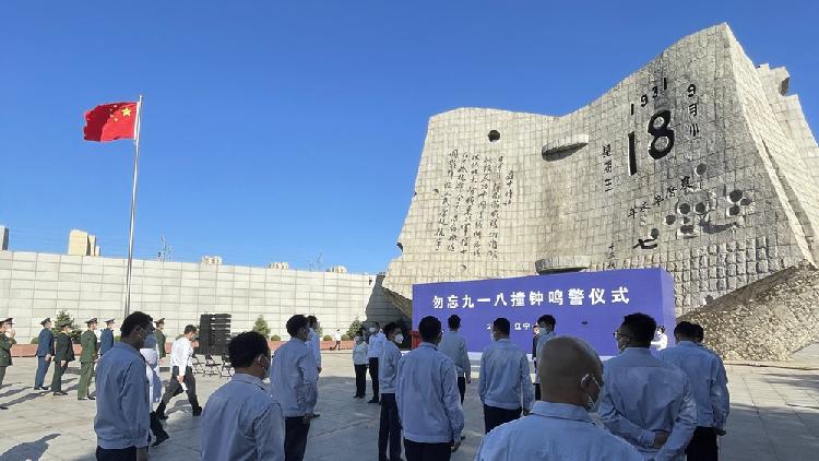 September 18 Incident: New evidence of Japanese war crimes disclosed - CGTN