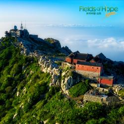 Live: Appreciate the spectacular view at Mount Tai in Shandong - CGTN
