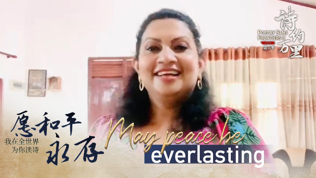 Sunethra Kumari reads 'May peace be everlasting' to you - CGTN