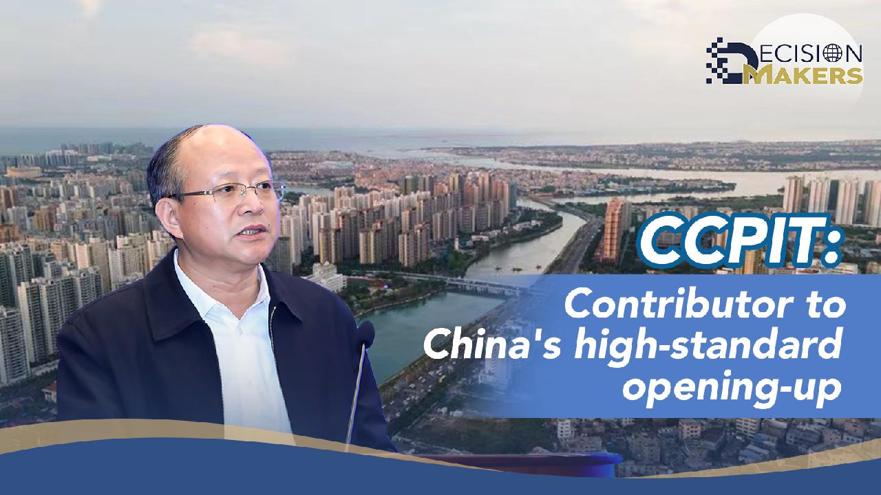 CCPIT: Contributor to China's high-standard opening-up - CGTN