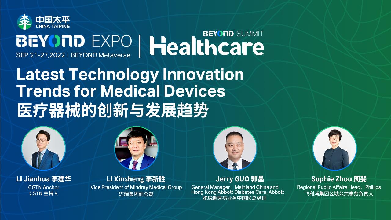 Live: BEYOND Expo – What's next for medical device manufacturers? - CGTN