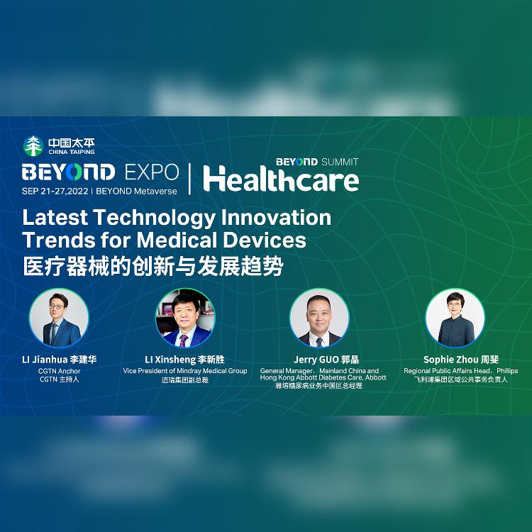 Live: BEYOND Expo – What's next for medical device manufacturers? - CGTN