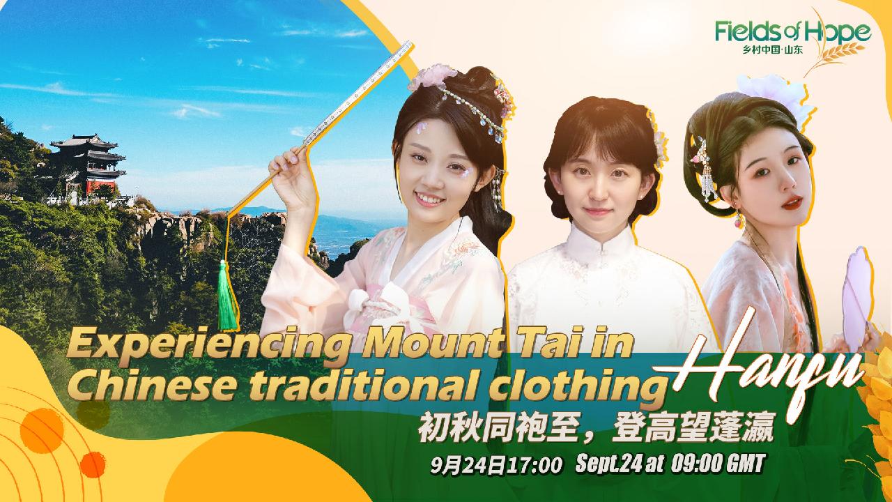 Live: Experiencing Mount Tai in traditional Hanfu - CGTN