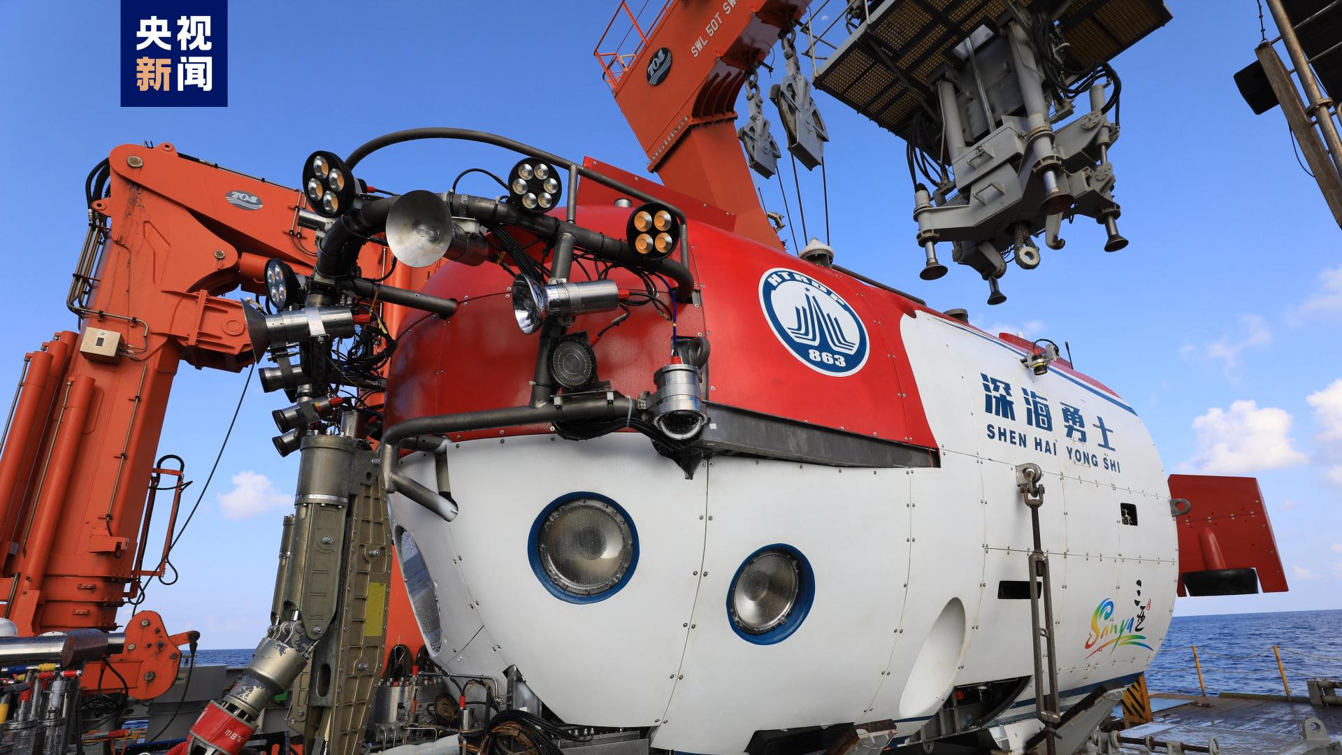 China's 'Explorer 2' research ship ends missions in South China Sea - CGTN