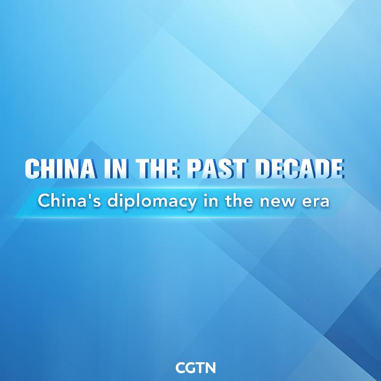 Live: China holds press conference on China's diplomacy in the new era - CGTN