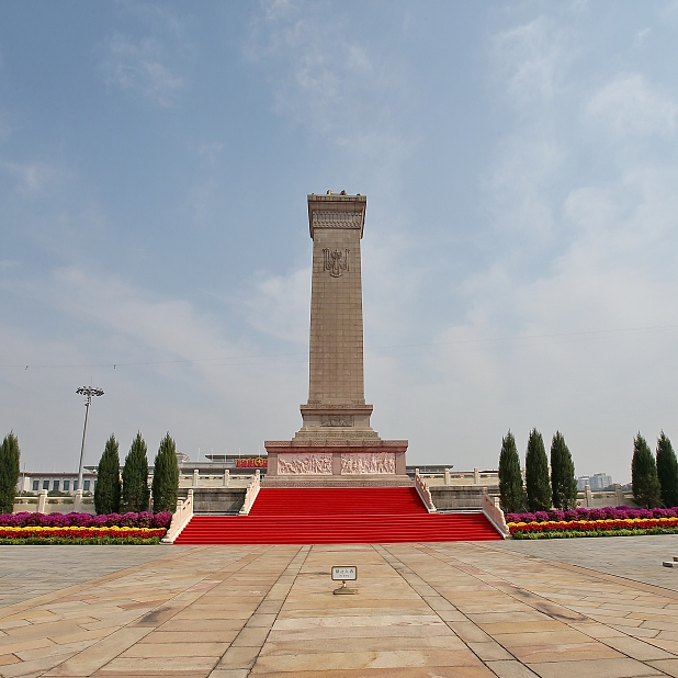 Live: Special coverage of ceremony commemorating Martyrs' Day - CGTN