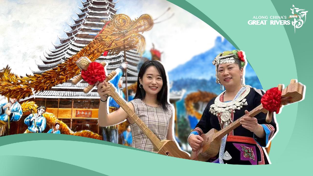 Live: Discover the traditional charm of the Guangxi Dong people - CGTN