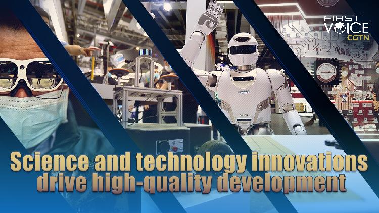 Science and technology innovations drive high-quality development - CGTN