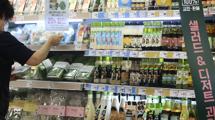 South Korea's September inflation slows for a second month - CGTN