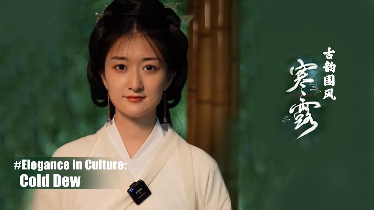 Cold Dew: Sunset and Moonrise on the River - CGTN