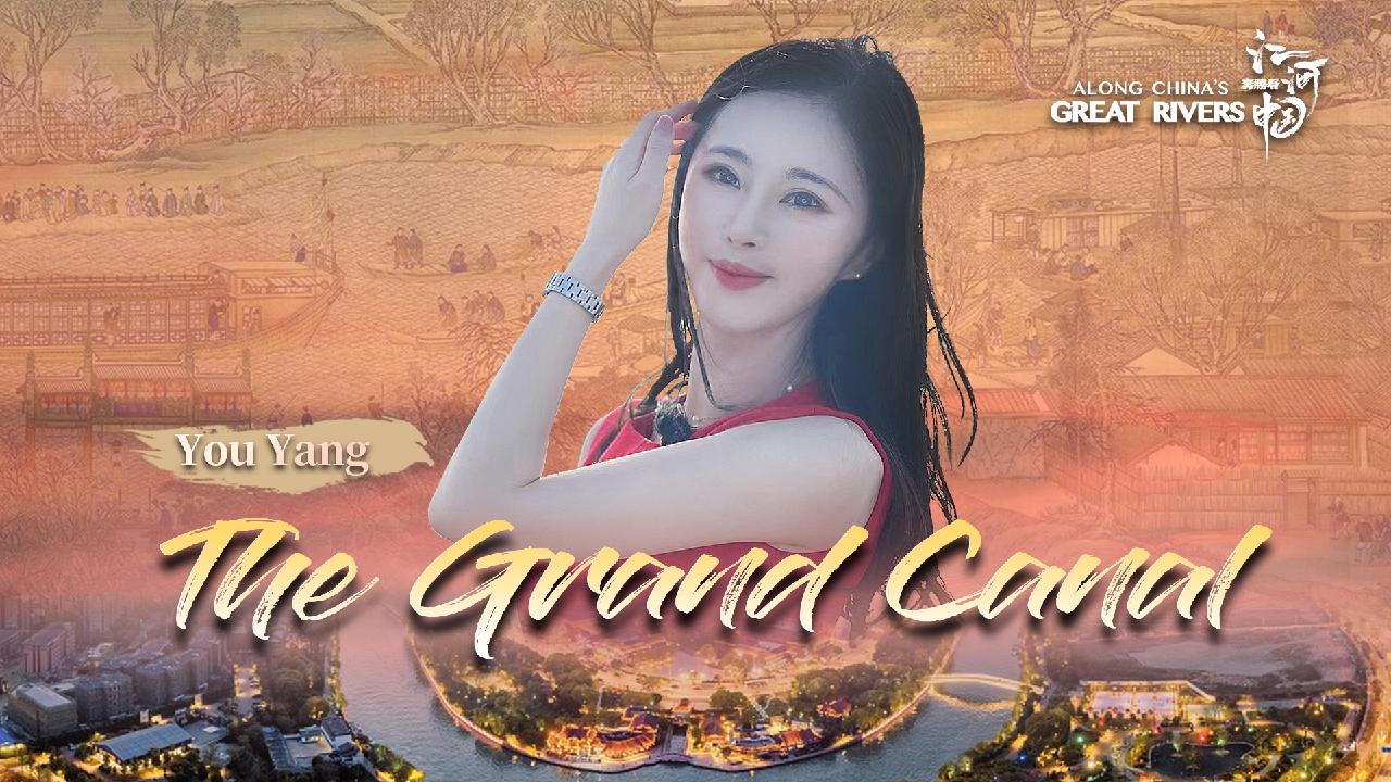 Live: Explore the replenishment of China's Grand Canal - CGTN
