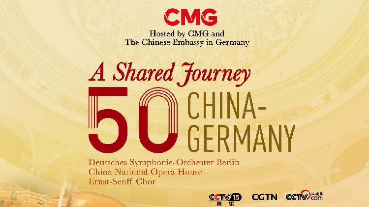 Musicians celebrate 50th anniversary of China-Germany relations - CGTN