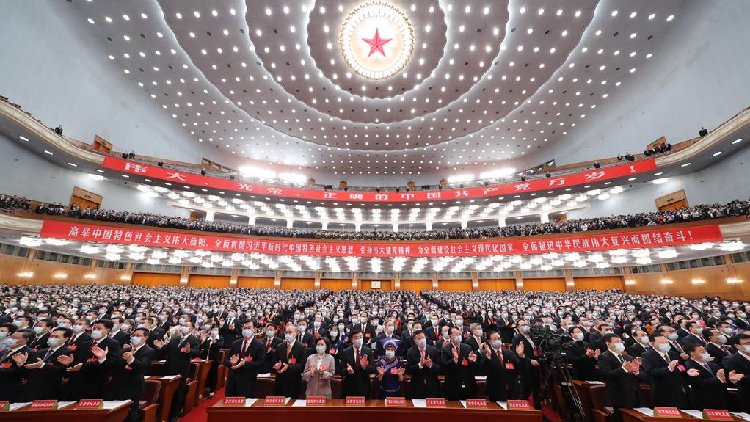 Highlights: Xi Jinping delivers report to 20th CPC National Congress - CGTN
