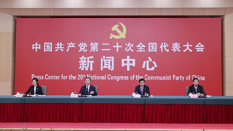 20th CPC National Congress presser on high-quality development - CGTN