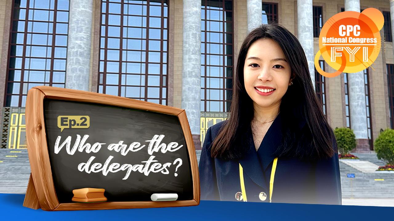CPC National Congress FYI Ep.2: Who are the delegates? - CGTN