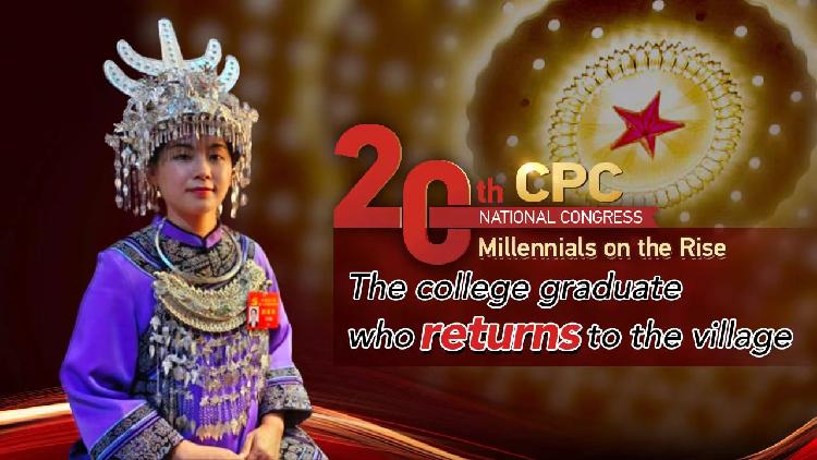 Meet a young CPC National Congress delegate from a township in Guizhou ...