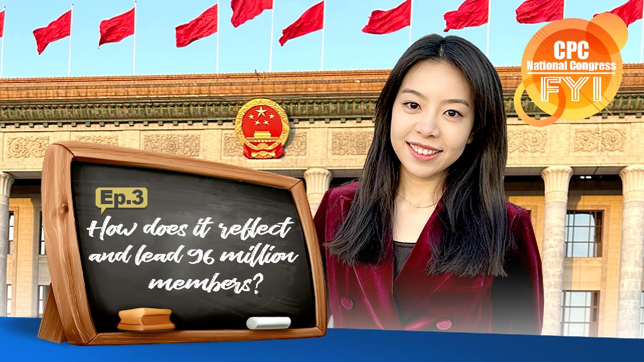 CPC National Congress FYI Ep.3: How it reflects and leads 96m members ...