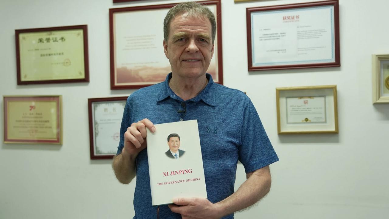 David Ferguson: Understanding how Xi Jinping Thought works as a whole ...