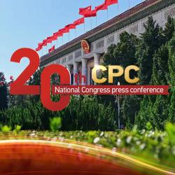 Live: Press Center for 20th CPC National Congress hosts presser - CGTN