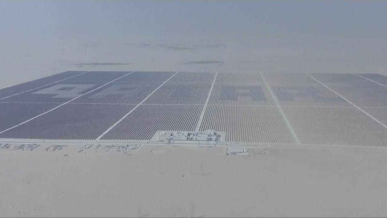 Qatar inaugurates solar plant to boost World Cup power - CGTN