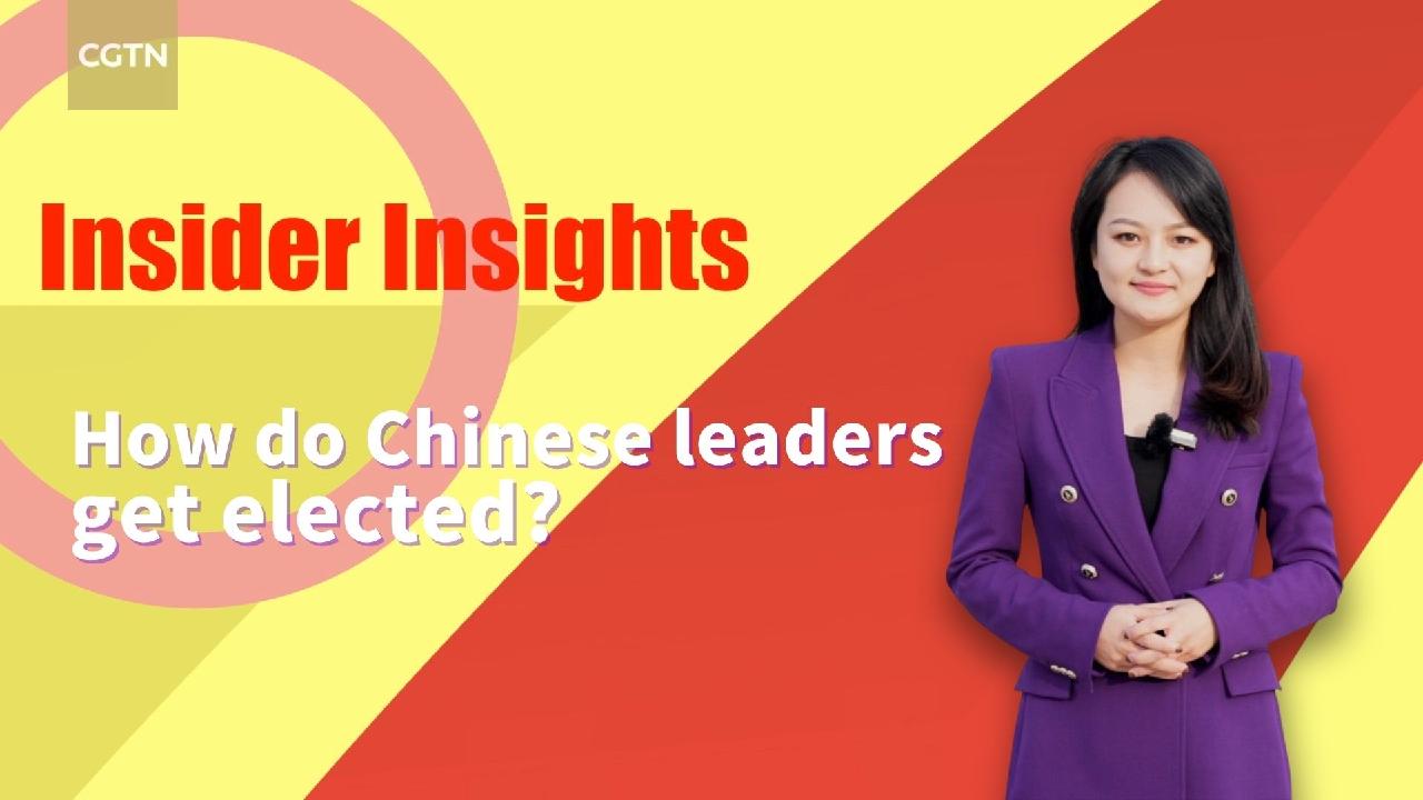 Insider Insights: How do Chinese leaders get elected? - CGTN