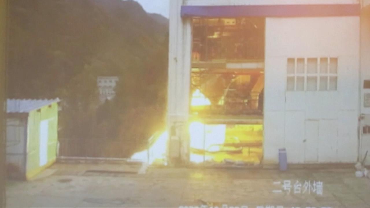 China tests high-thrust liquid oxygen-kerosene engine for rocket - CGTN