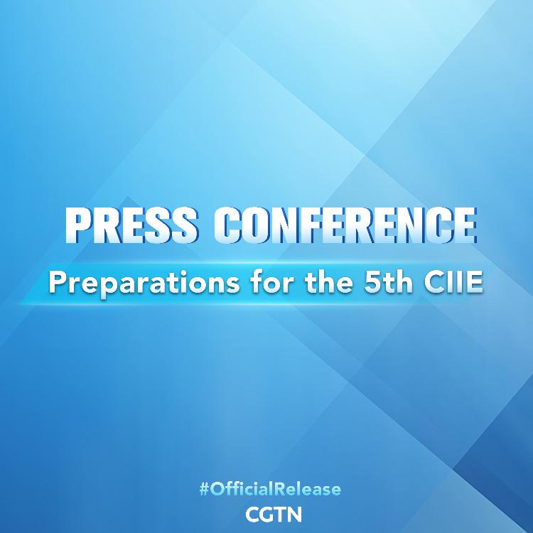 Live: Press conference on preparations for the 5th CIIE - CGTN