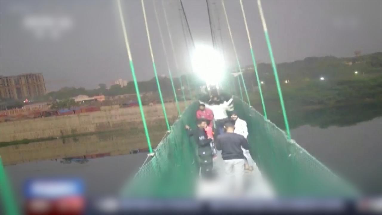 The moments before a bridge collapsed in India - CGTN