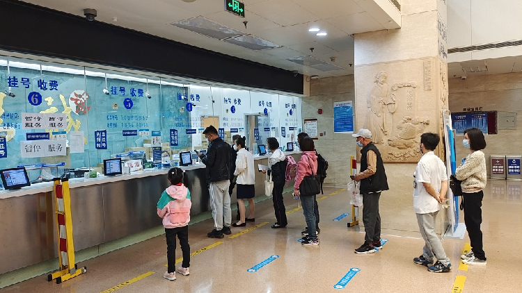 Supplementary health insurance programs to benefit more people - CGTN