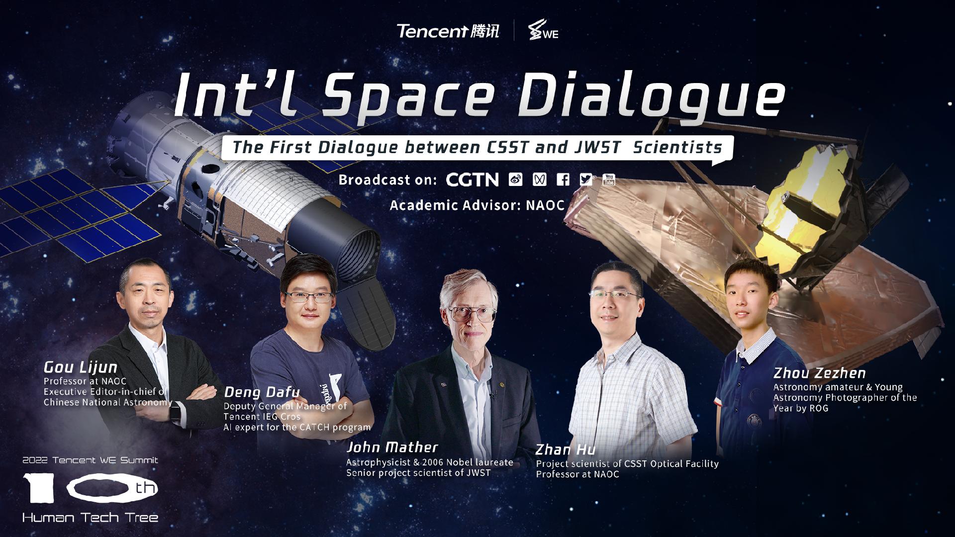 Watch: Dialogue with Deep Space Exploration Scientists from WE Summit ...