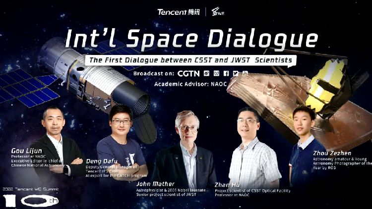Chinese and U.S. scientists share views on deep space exploration - CGTN