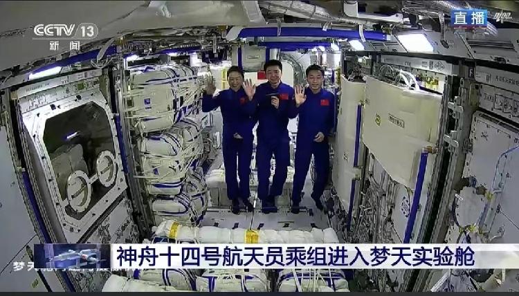 Space log: Shenzhou-14 taikonauts enter Mengtian lab module - CGTN