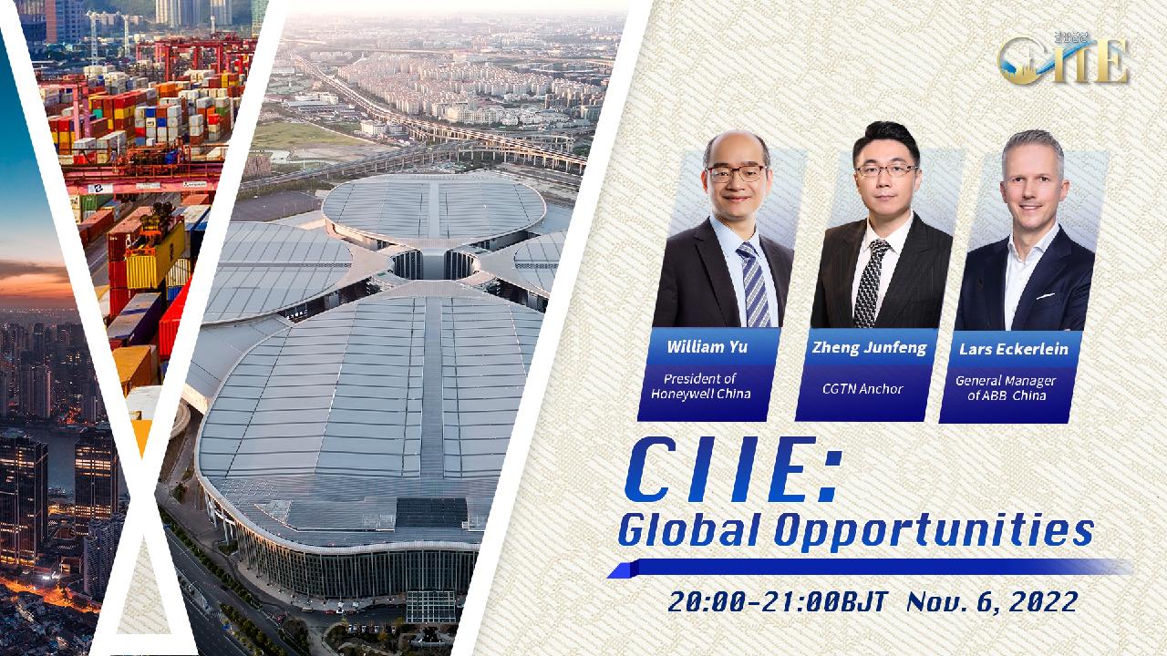 Live: Explore global opportunities at the 5th CIIE - CGTN