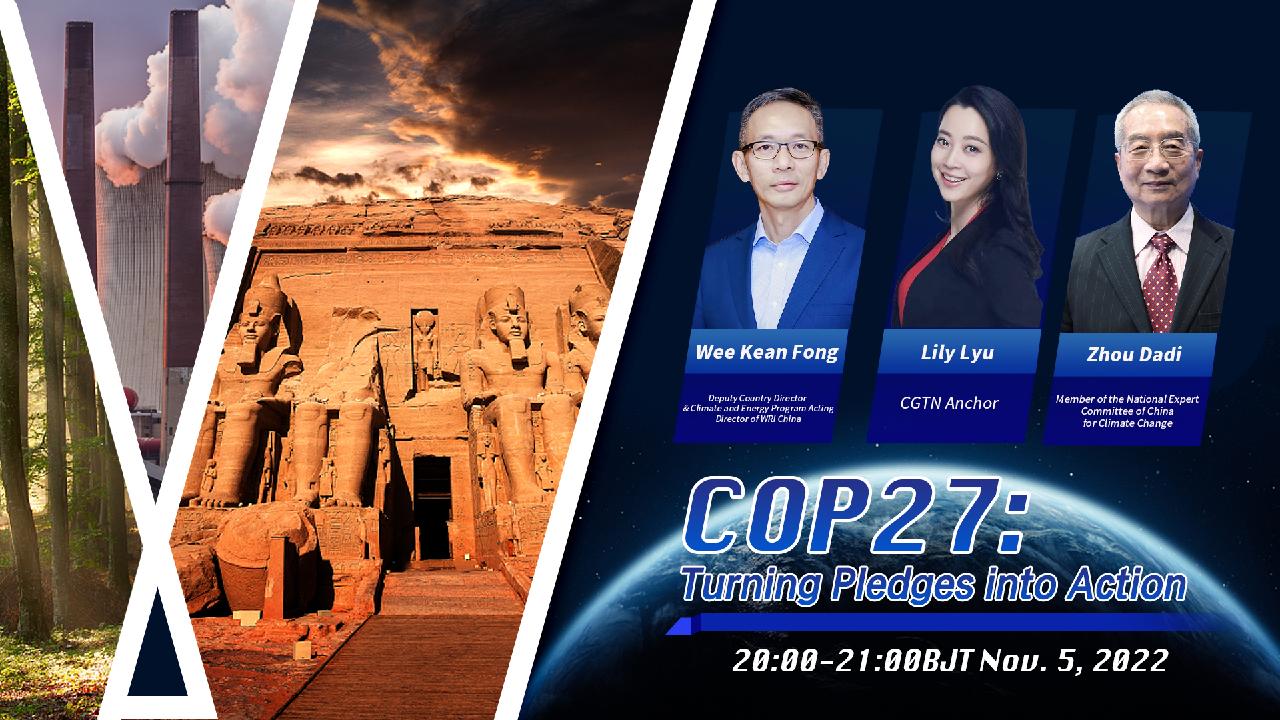Watch: Special coverage of COP27 – Turning pledges into action - CGTN