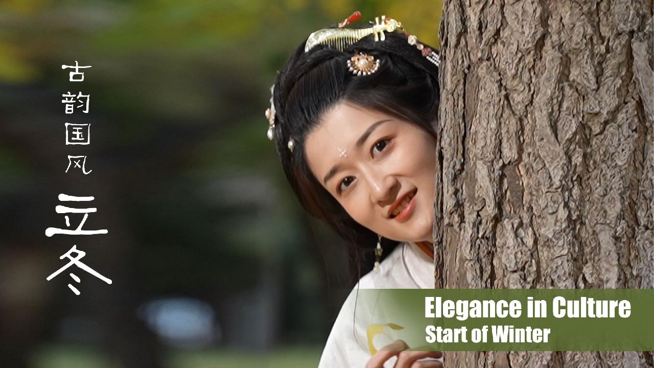 Li Dong: Good sights of all the year I'd have you remember - CGTN