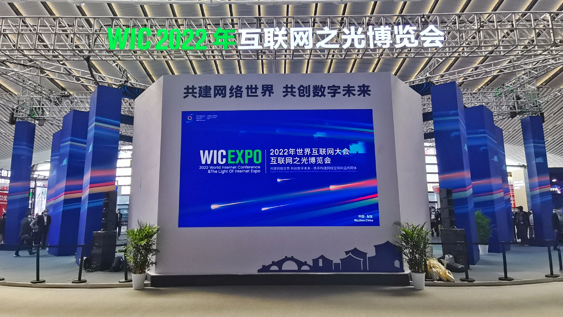 Live: Let's check out cool tech at the Light of Internet Expo! - CGTN