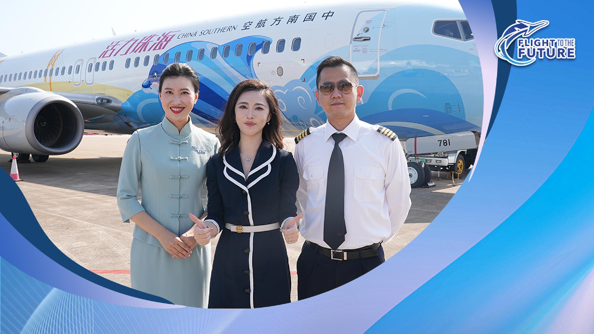 Live: Exploring Zhuhai City themed aircraft – 'The Vigor' - CGTN