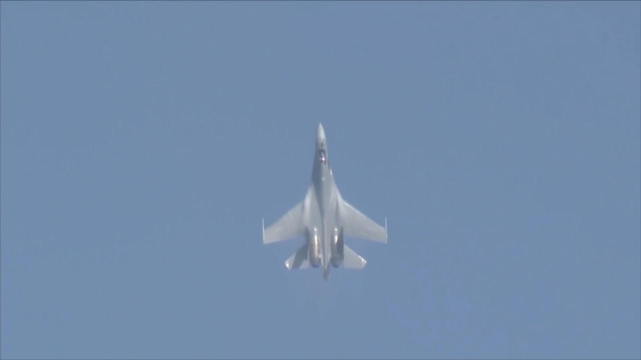 J-16 fighter jet showcases aerobatic flying at Airshow China - CGTN