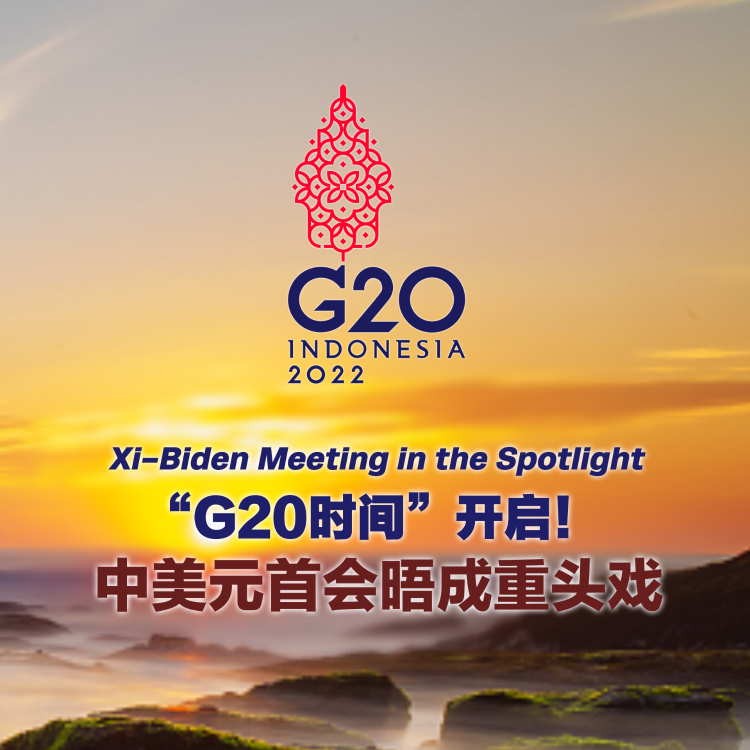 Watch: G20 Summit: Xi-Biden meeting in the spotlight - CGTN