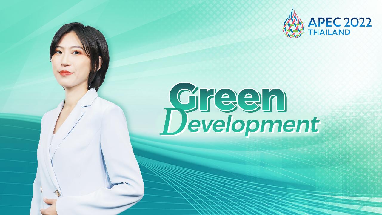 Live: APEC TALKS - Green development - CGTN