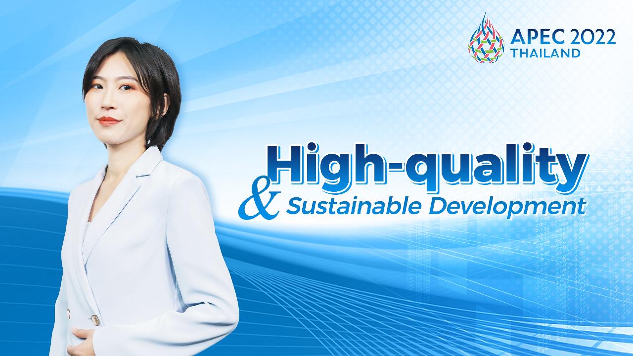 Live: APEC TALKS — High-quality & sustainable development - CGTN