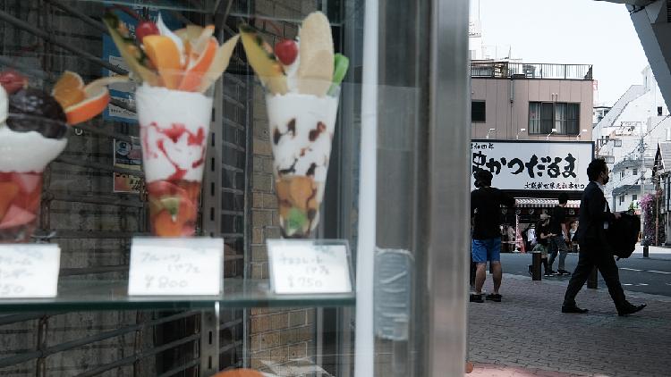 Japan's inflation hits 4-decade high of 3.6% in October - CGTN